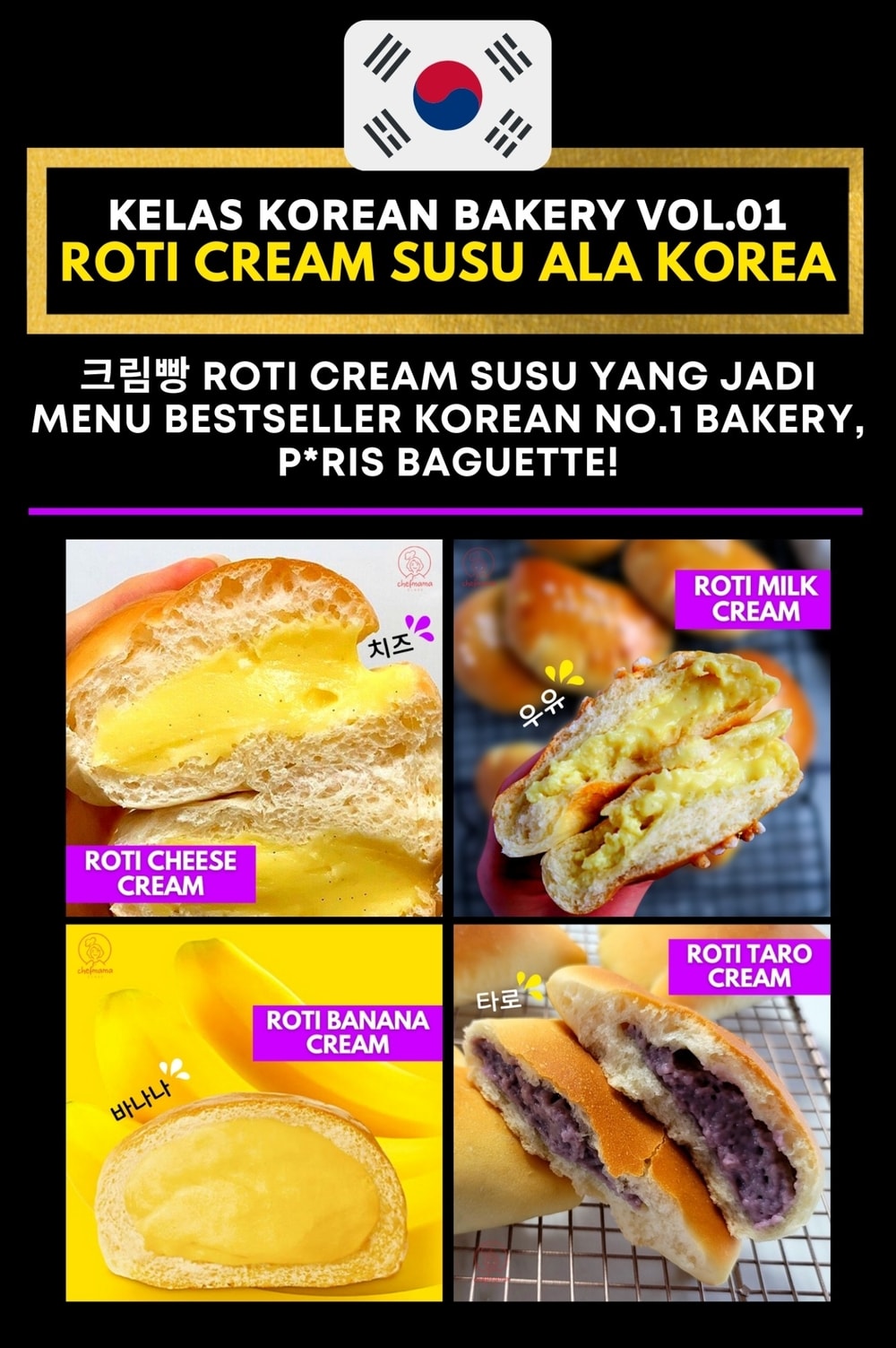 KELAS MASAK ONLINE ROTI CREAM SUSU ALA KOREAN BAKERY