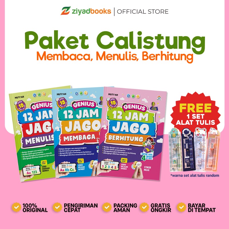 (BONUS Alat Tulis | ISI 3 BUKU) Paket Genius: 12 Jam Jago Calistung ...