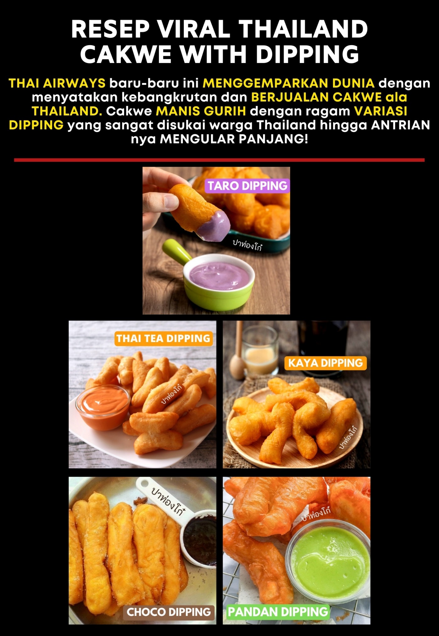 KELAS MASAK ONLINE THAILAND SWEET CAKWE